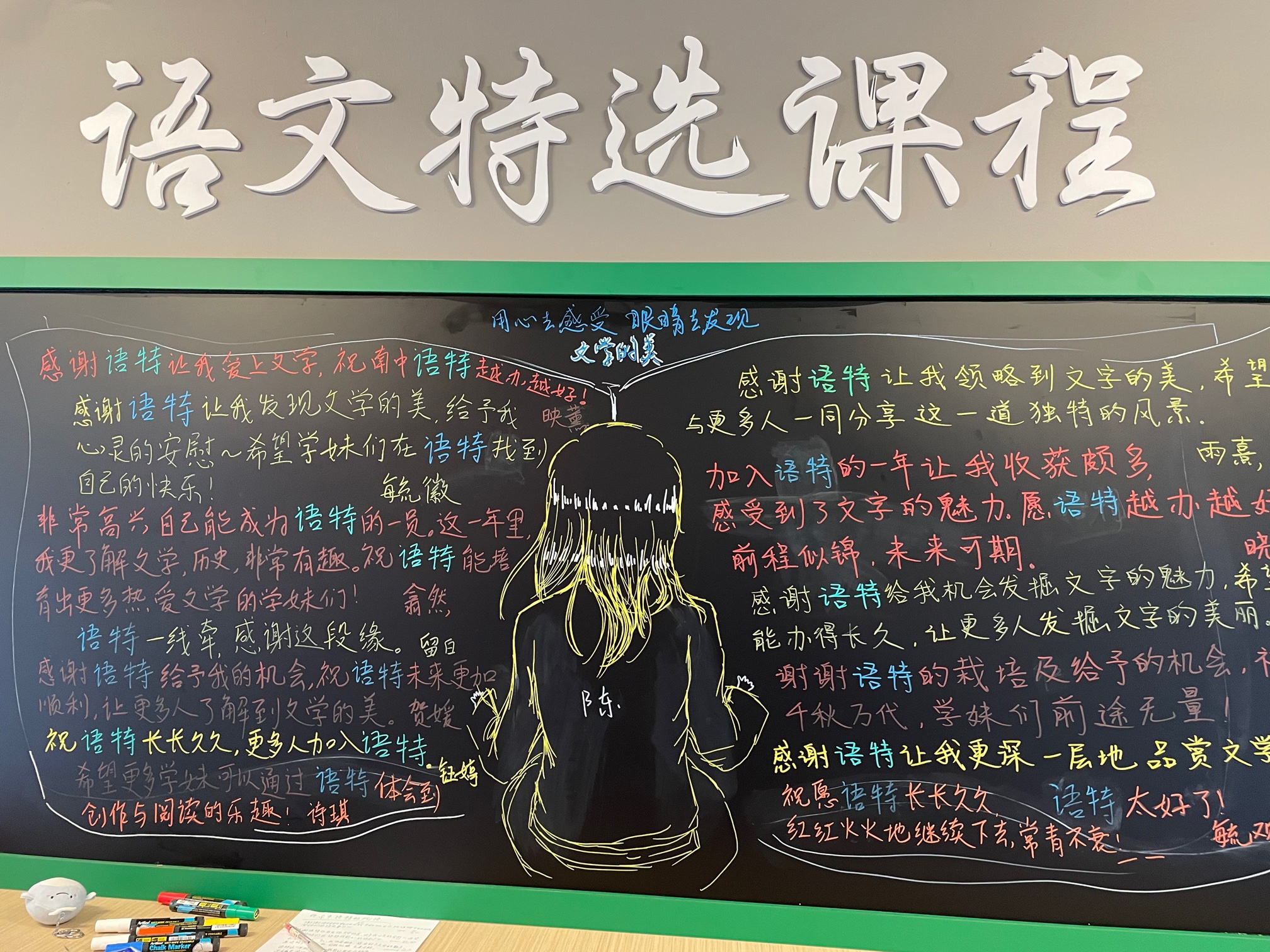 image004 – Open House 2024